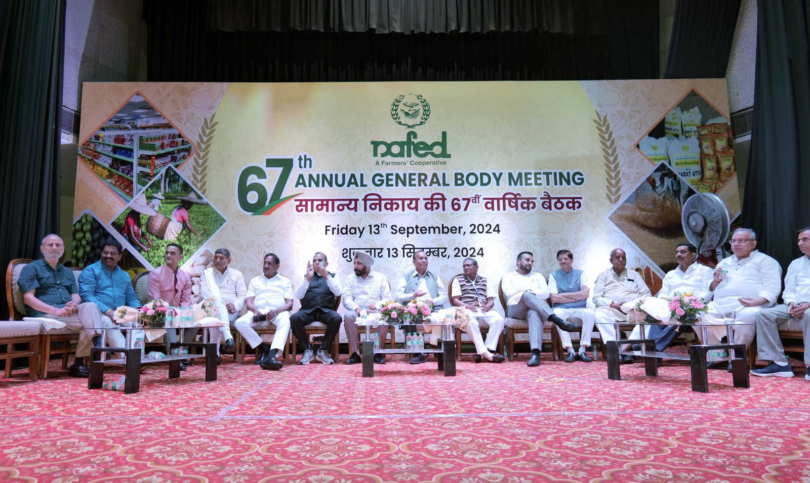 PHOTO GALLERY | NAFED